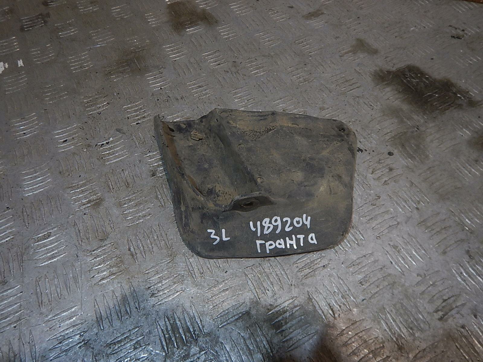Б/У Брызговик задний левый, ВАЗ (VAZ)-LADA GRANTA (гранта) (11-18) LADA GRANTA (Гранта) (11-18) задиры. 489204 LADA арт....