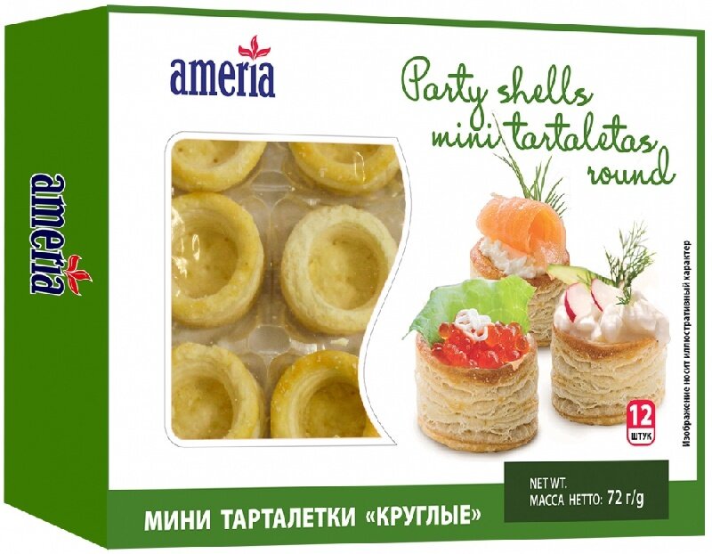 Тарталетки AMERIA мини круглые (12шт) 72г