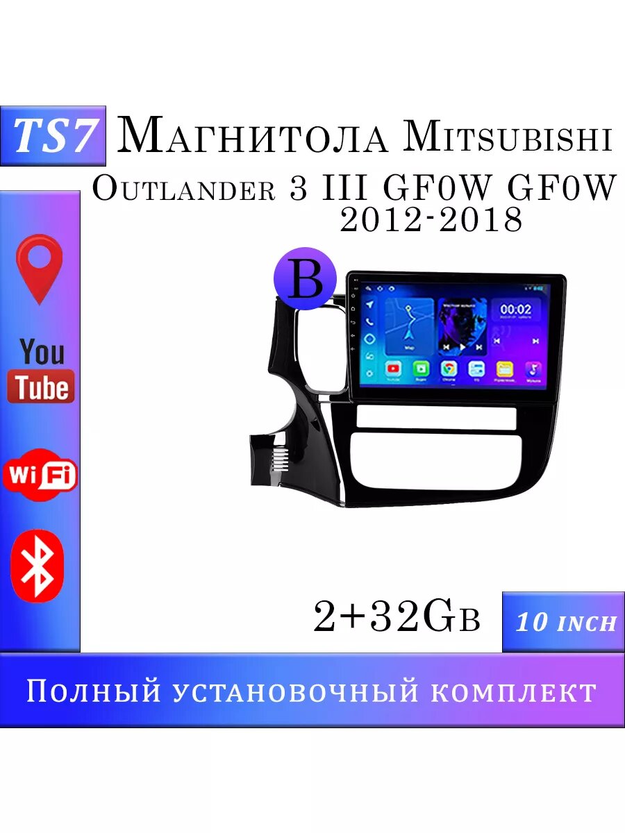 Автомагнитола для Mitsubishi Outlander 3 2012-2018 2/32Gb, Bluetooth, FM/AM, GPS
