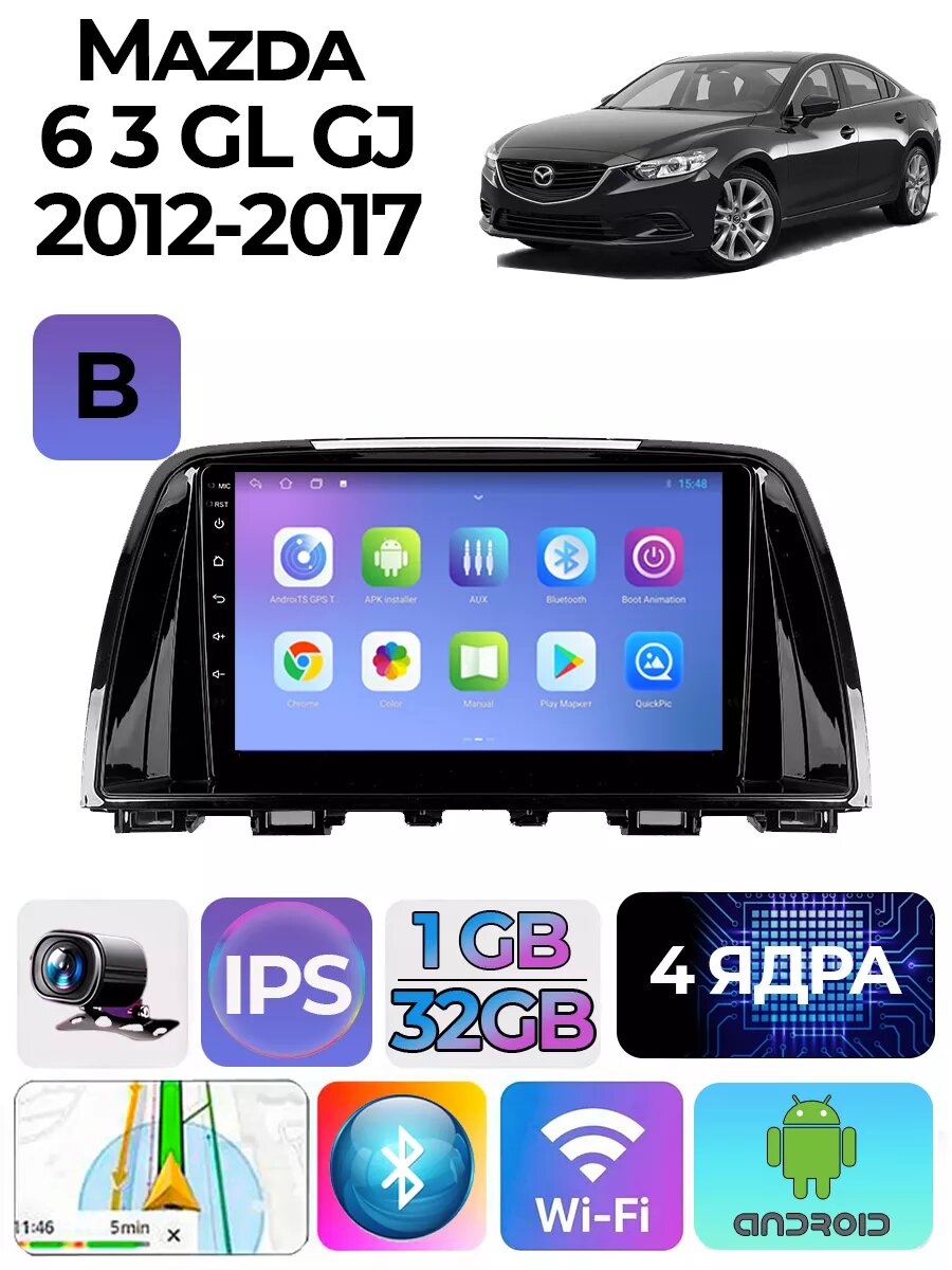 Магнитола Mazda 6 3 GL GJ 2012-2017 1/32GB