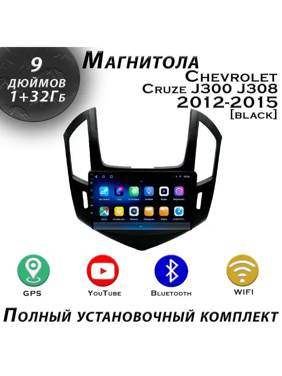 Магнитола TS7 Chevrolet Cruze J300 J308 2012-2015 1/32Gb