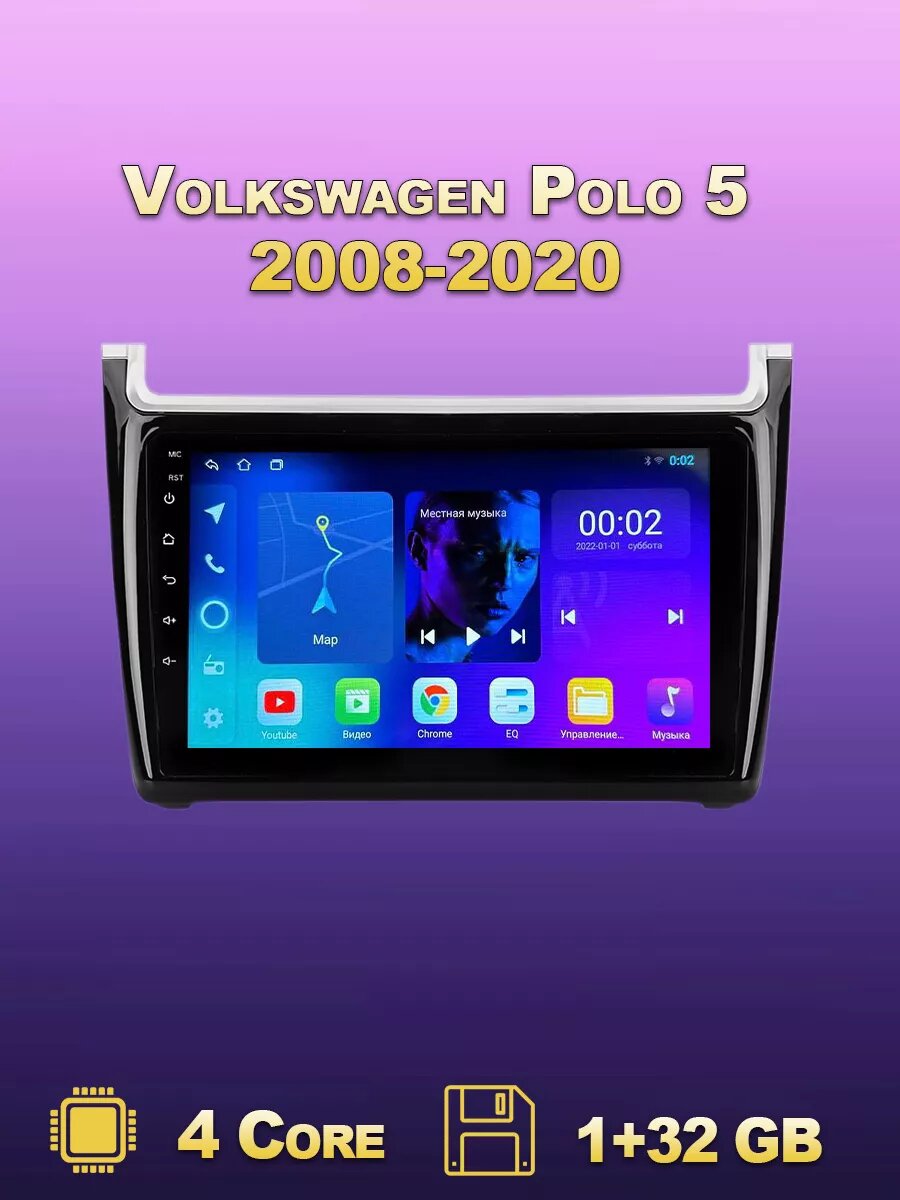 Магнитола Volkswagen Polo 5 на Андроид 1/32GB