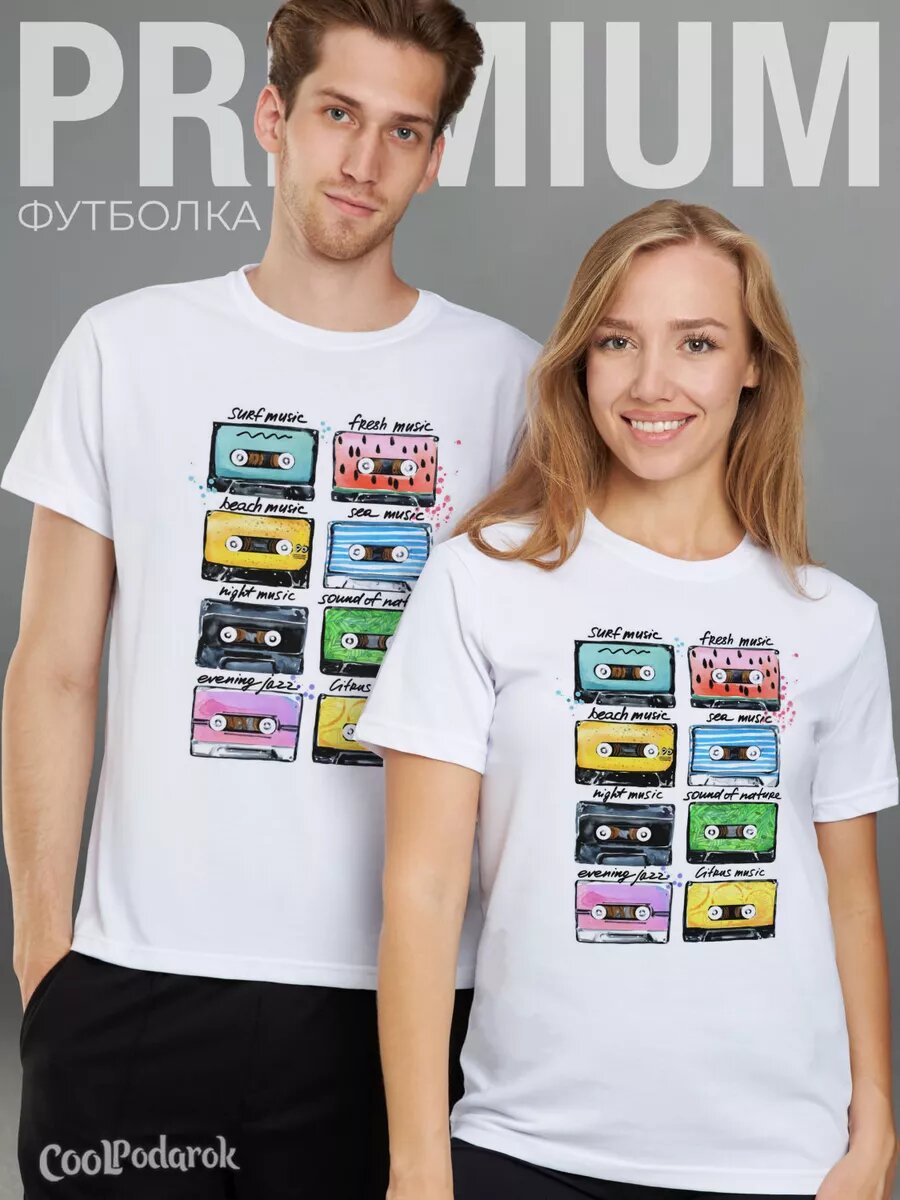 Футболка