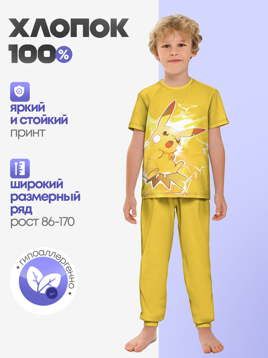 Пижама Покемоны