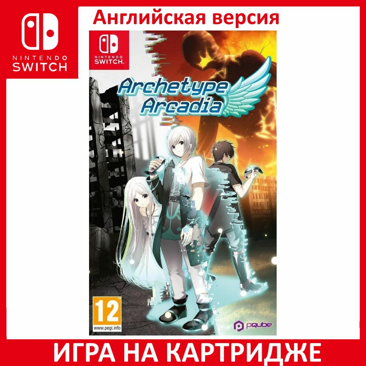 Игра Archetype Arcadia Switch Картридж на Nintendo Switch Английская версия