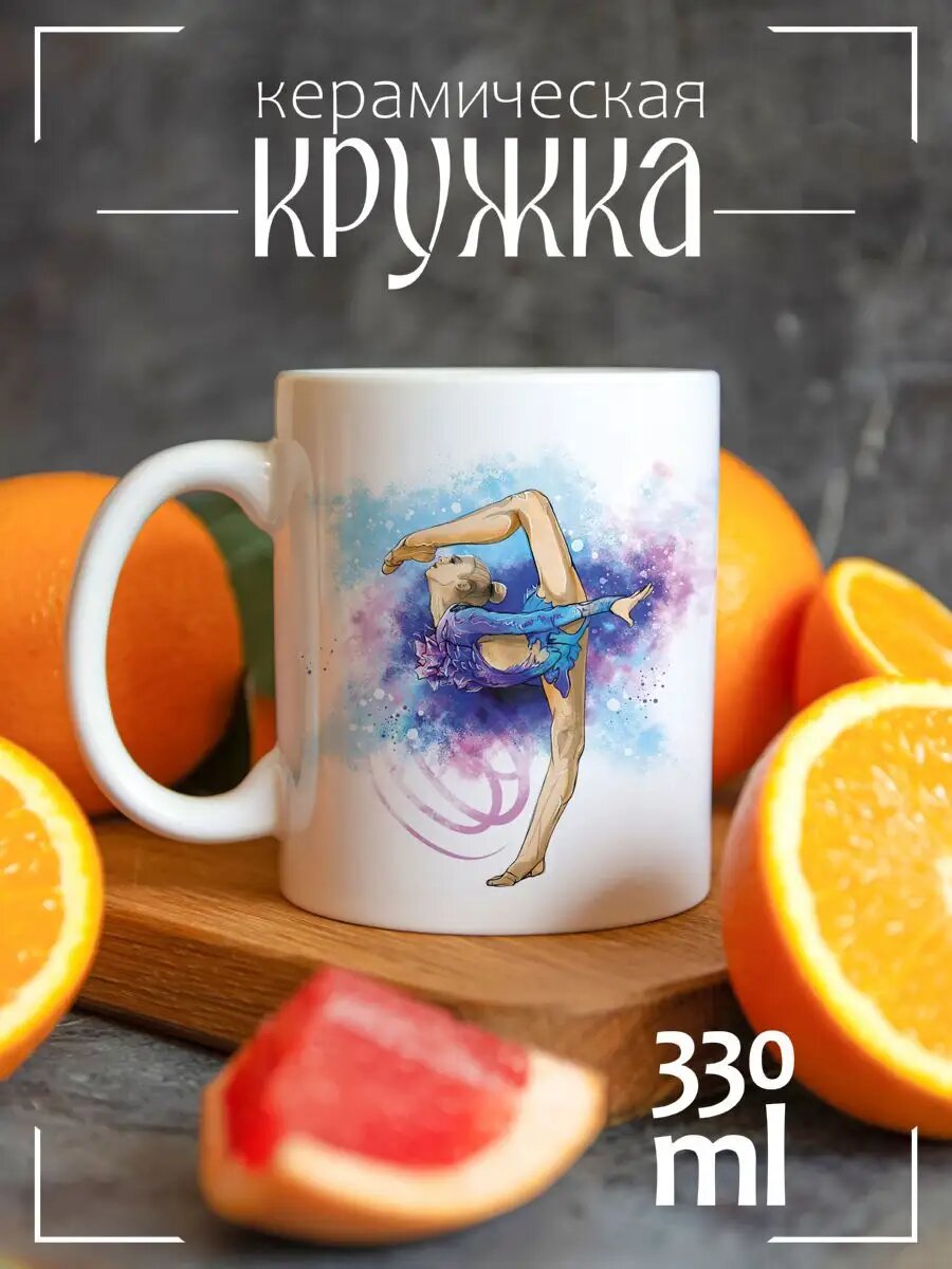Кружка Балерина в космосе
