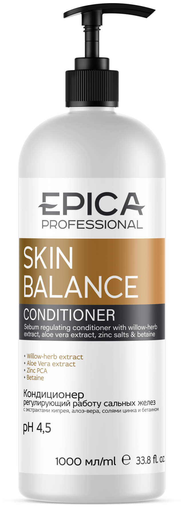 EPICA Professional Skin Balance — кондиционер для регулирования работы сальных желёз, 1000 мл