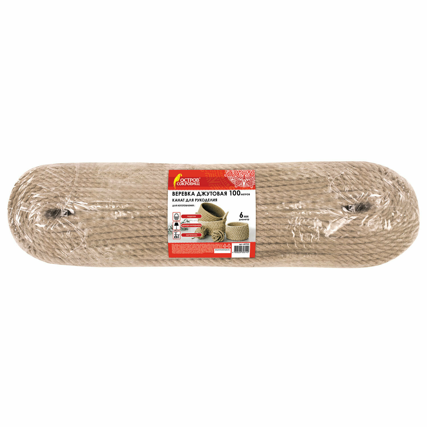 Веревка-канат джутовая Остров сокровищ для рукоделия, декоративная, длина 100 м, d=6 мм