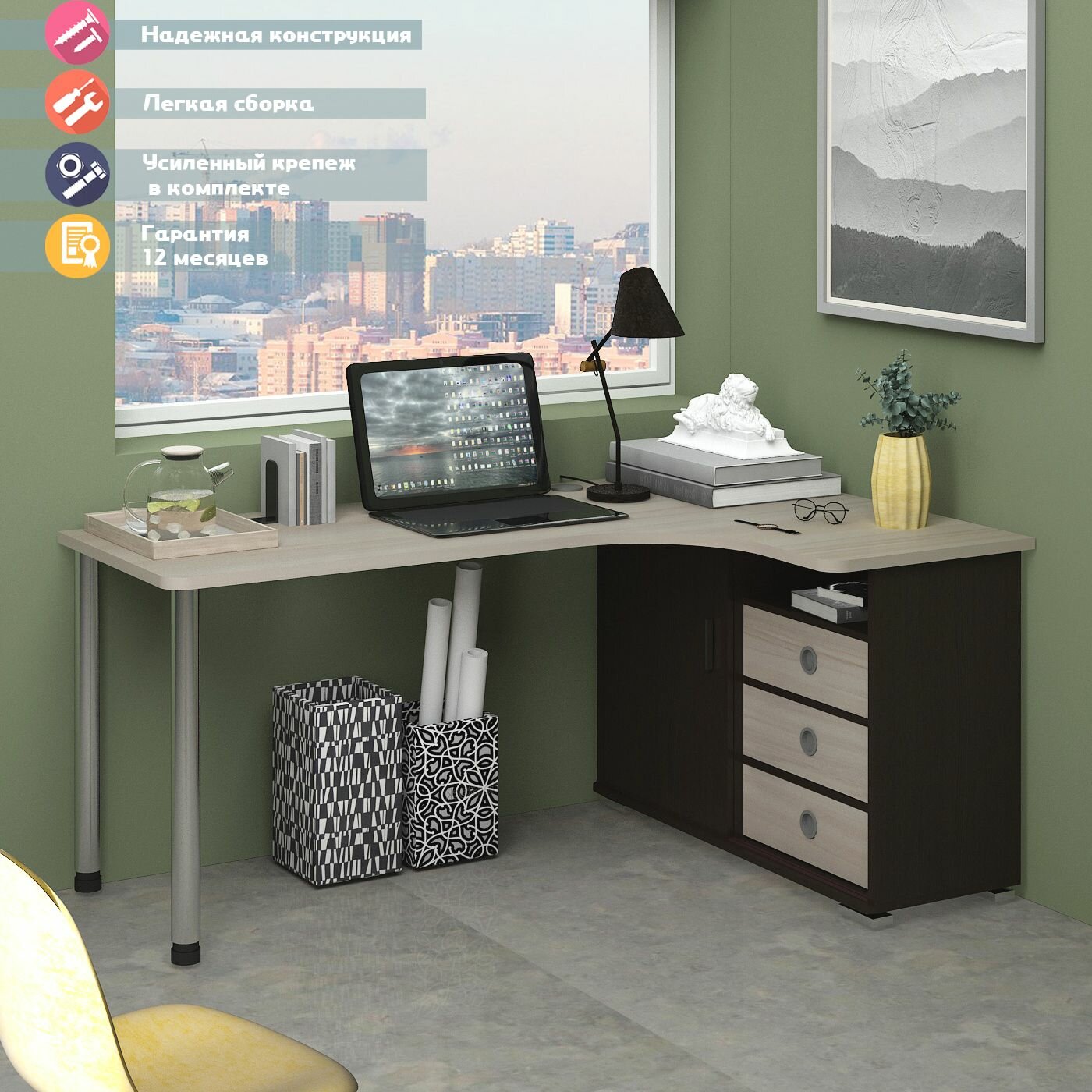 Стол компьютерный Мэрдэс СР-185СМ вкк-прав Венге/Карамель/Карамель, с ящиками, угловой