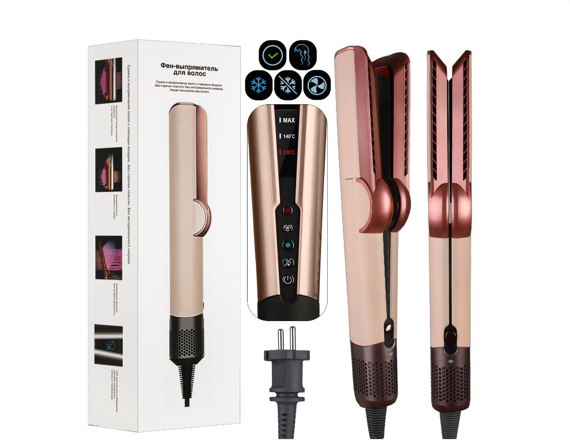 Фен-выпрямитель Airstrait для влажных и сухих волос, Без горячих пластин, EU, Цвет Розовый