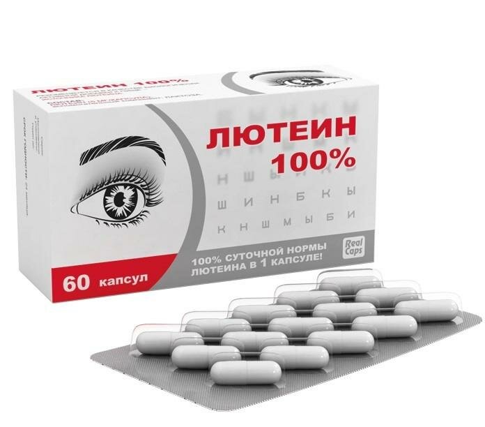 Лютеин 100% капсулы 476мг N60 Реалкапс