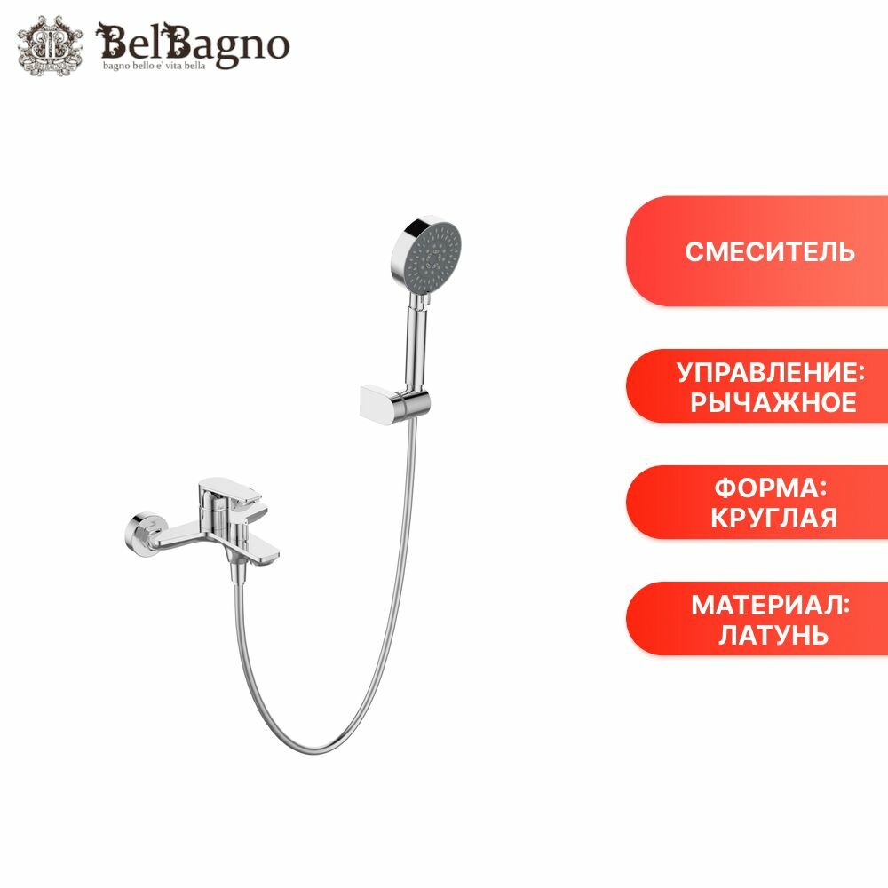 Смеситель BelBagno ANCONA-VAS/DFS-CRM