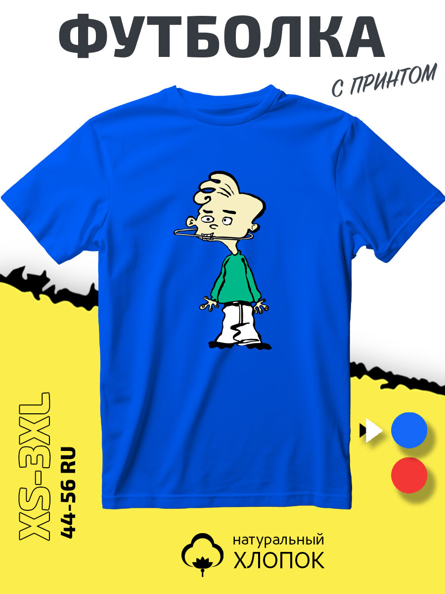 Футболка эд эдд и эдди ed edd n eddy Jimmy Джимми