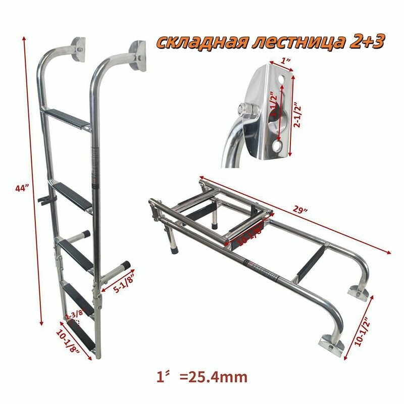 Лестница для бассейна