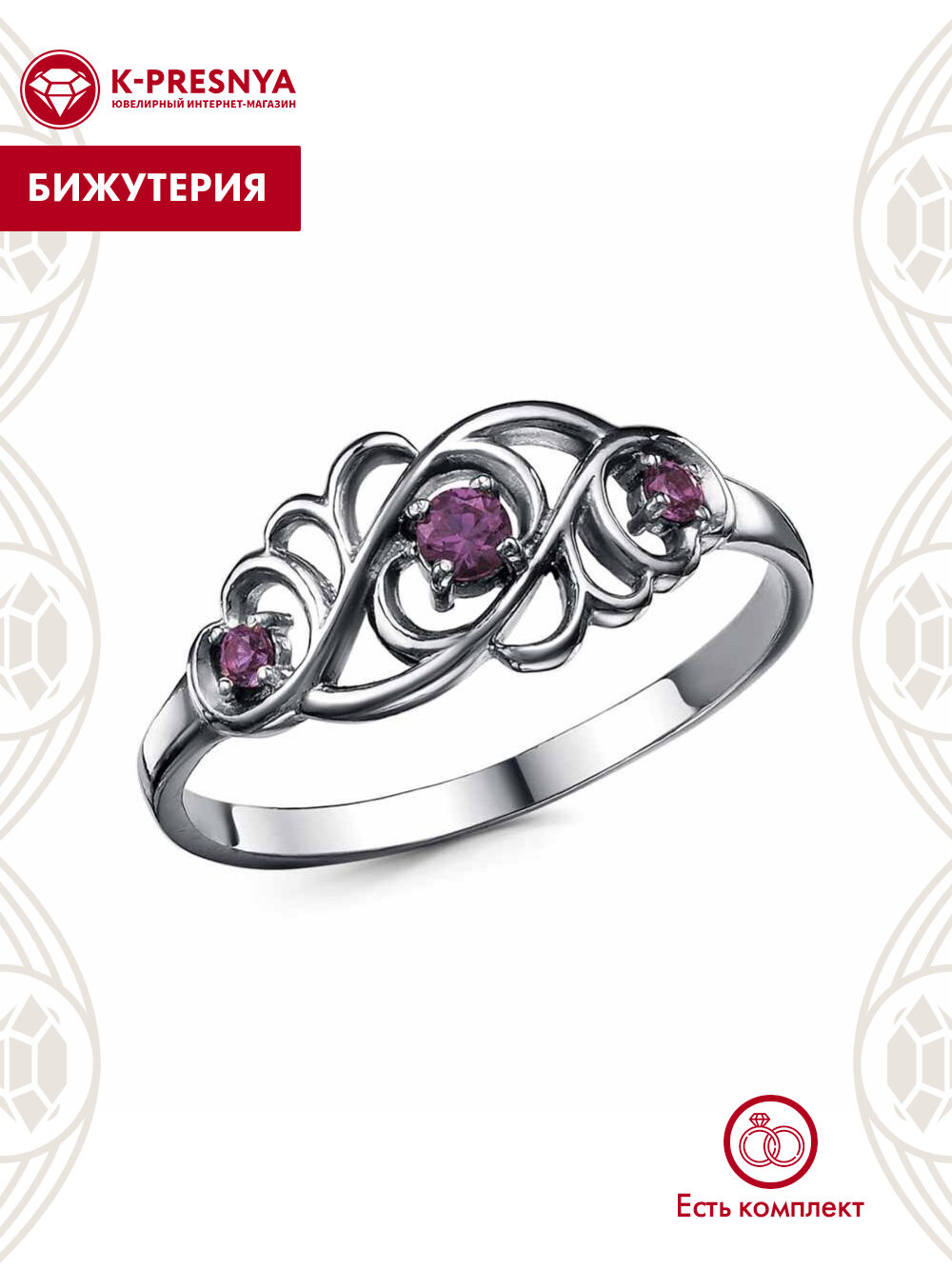 Кольцо, корунд синтетический