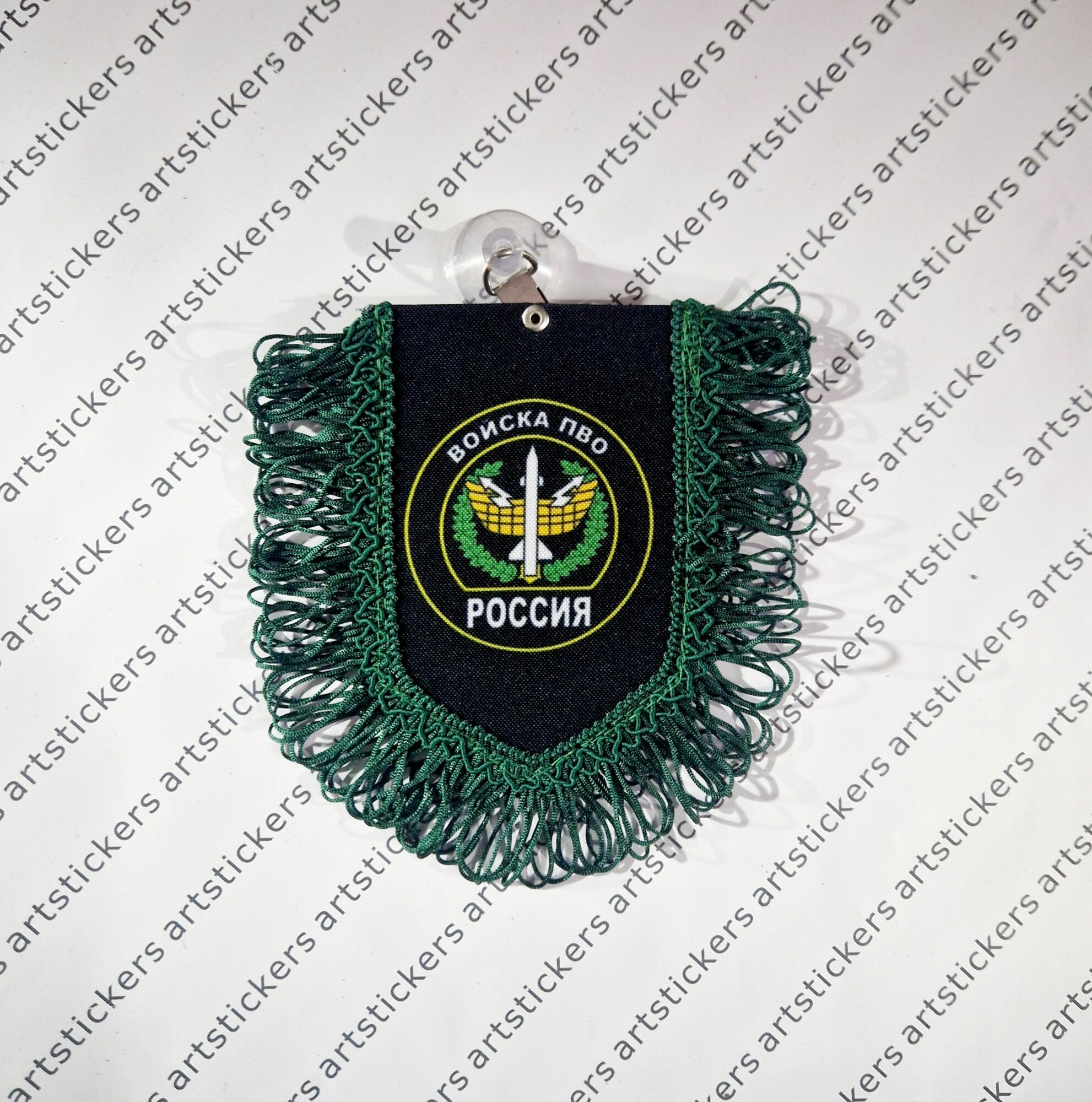 Вымпел ПВО, 9х13см + бахрома 2см, двусторонний на присоске, ткань, аксессуар для авто