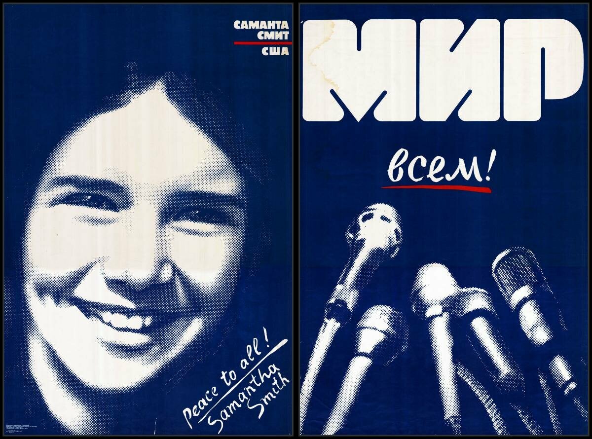 Политические плакаты комитета защиты мира Варшавский договор; Антиквариат 1987 г; Декор настенный винтажный 99/98 см.