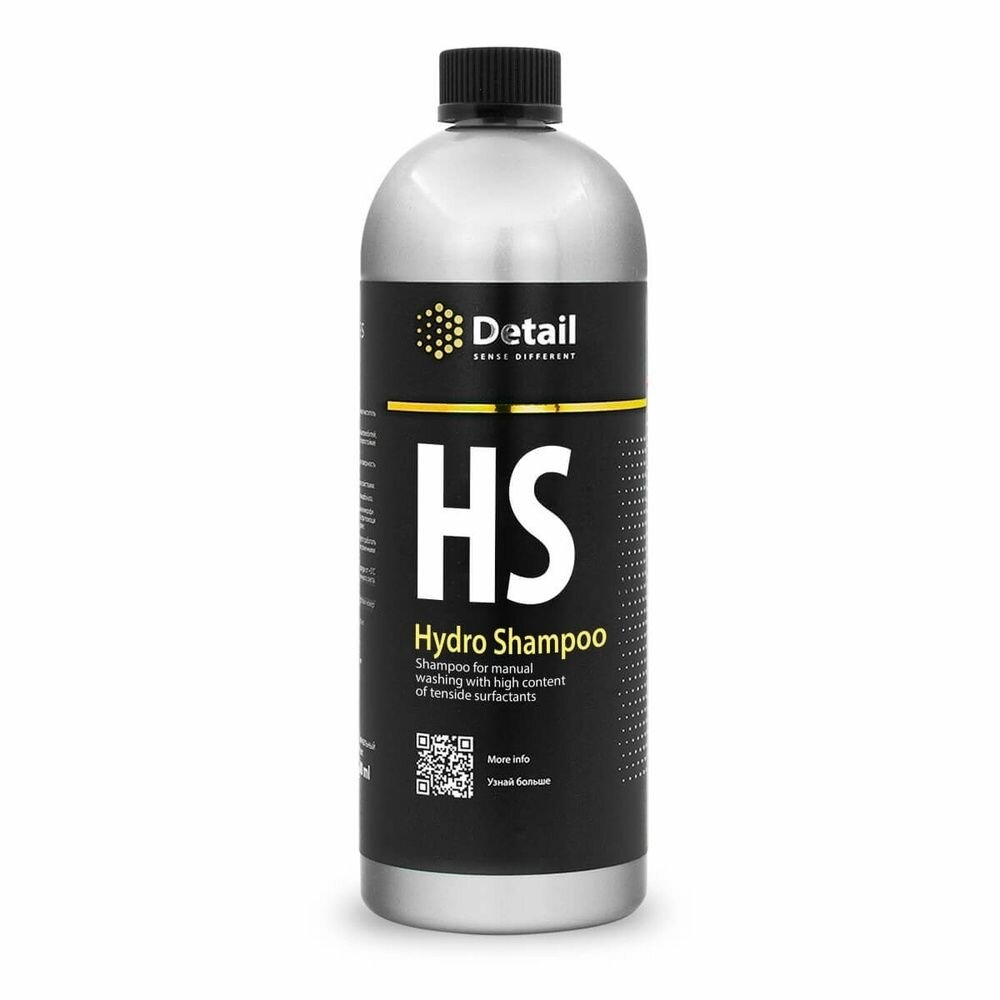 Моющее средство Detail "HS", Hydro Shampoo, для ручной мойки, 1000 мл