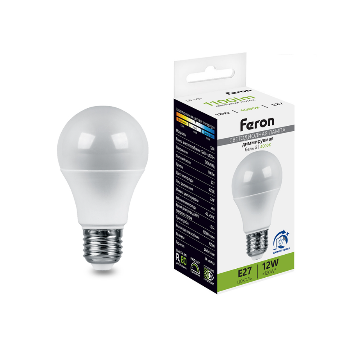 Лампа светодиодная диммируемая Feron LB-931 Шар E27 12W 230V 4000K 51053