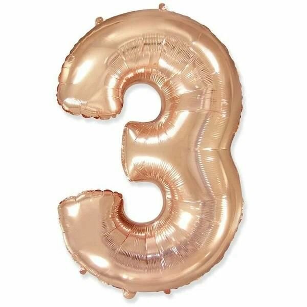 Воздушный шар Веселая затея "Цифра 3", Rose Gold, 40 дюймов