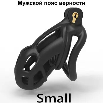 Мужской пояс верности Cobra 1.0 nano черный 18+