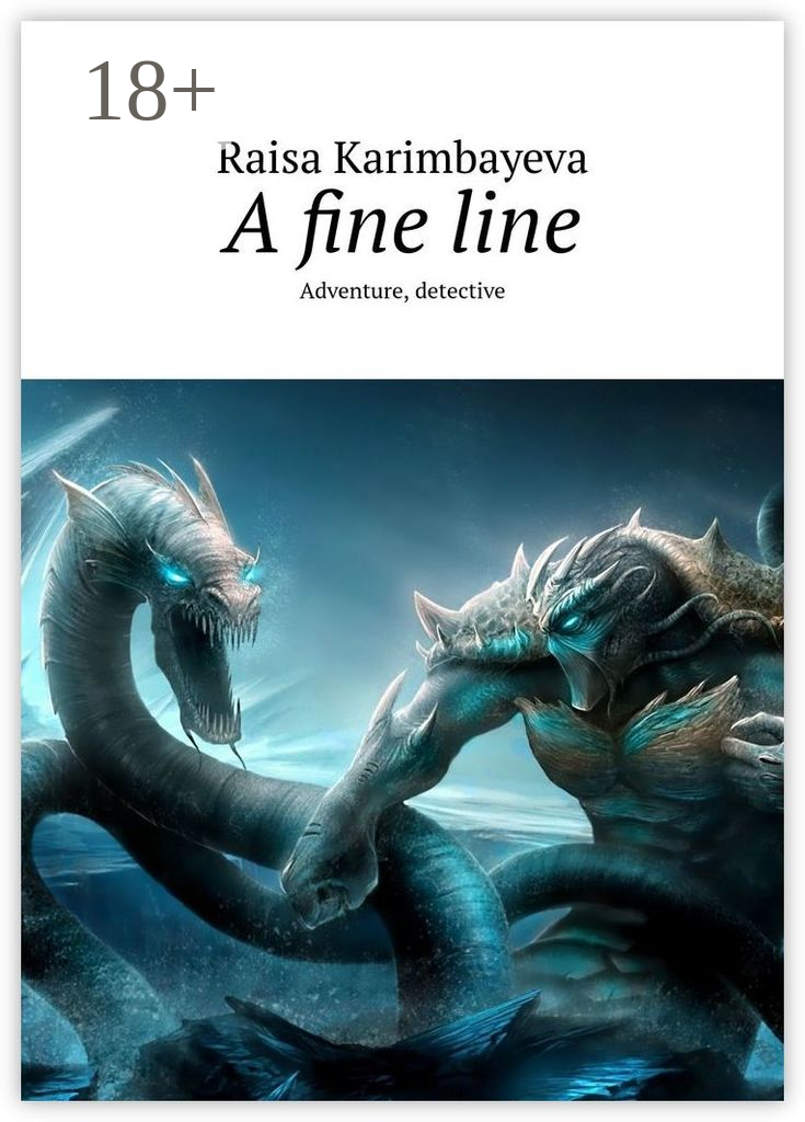 A fine line