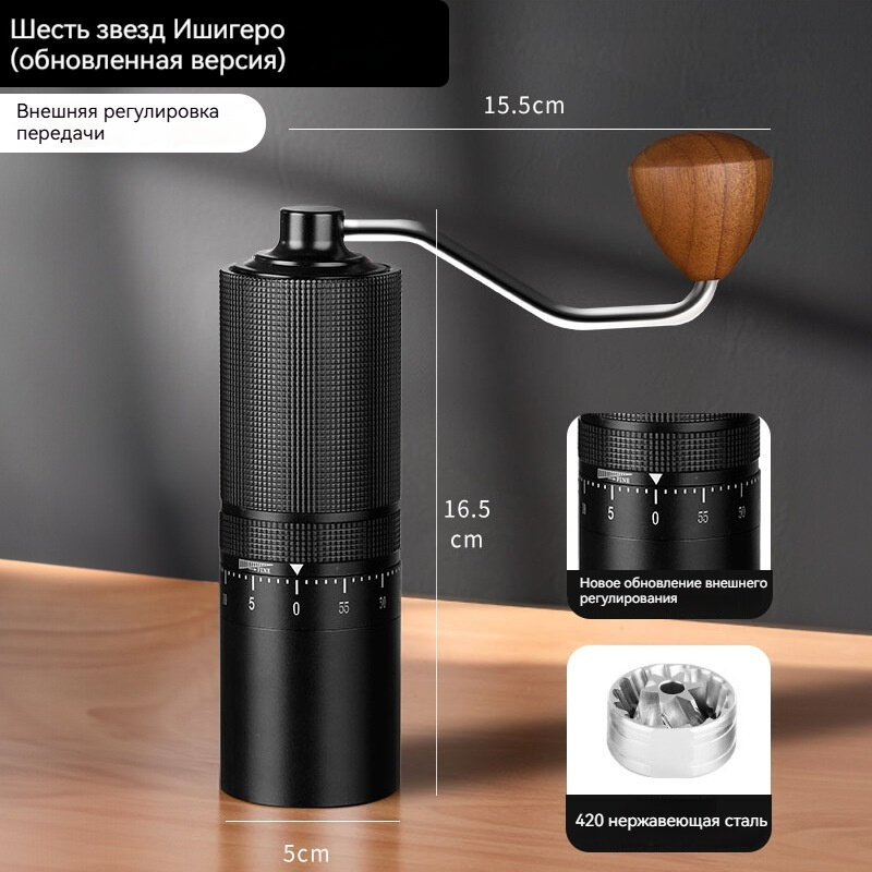 Ручная кофемолка,0.68,16.5,1, Butterfly, алюминий, сталь, Ручная кофемолка, кофемолка, белый, noir,0.8,1014