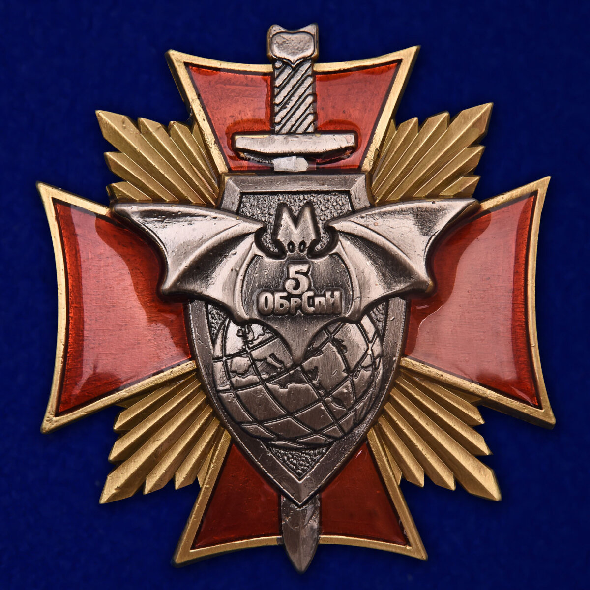 Нагрудный знак "5 ОБрСпН", муляж, латунь, размер 5х5см, винтовое крепление