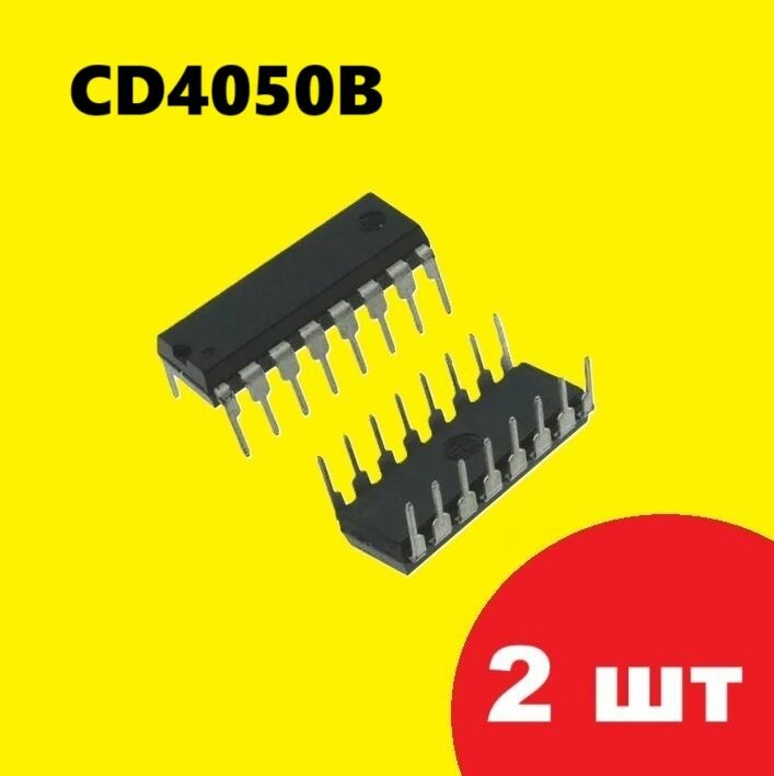CD4050B DIP-16 микросхема (2 шт.) корпус DIP16 схема CD4050BE характеристики MC14050BCPG цоколевка datasheet К561ПУ4