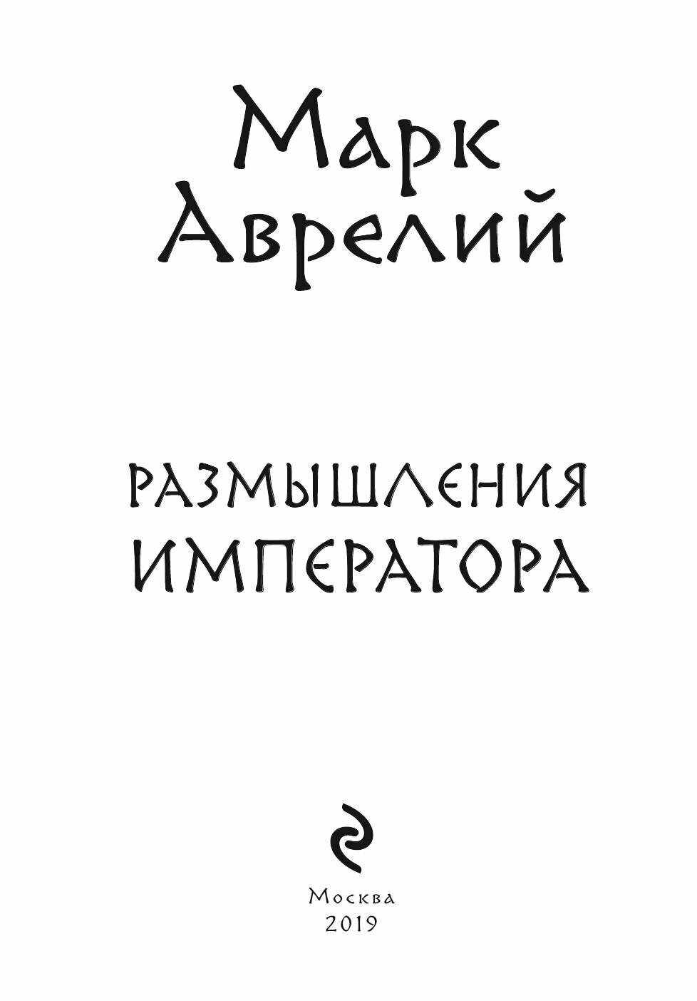 Размышления — фото 1
