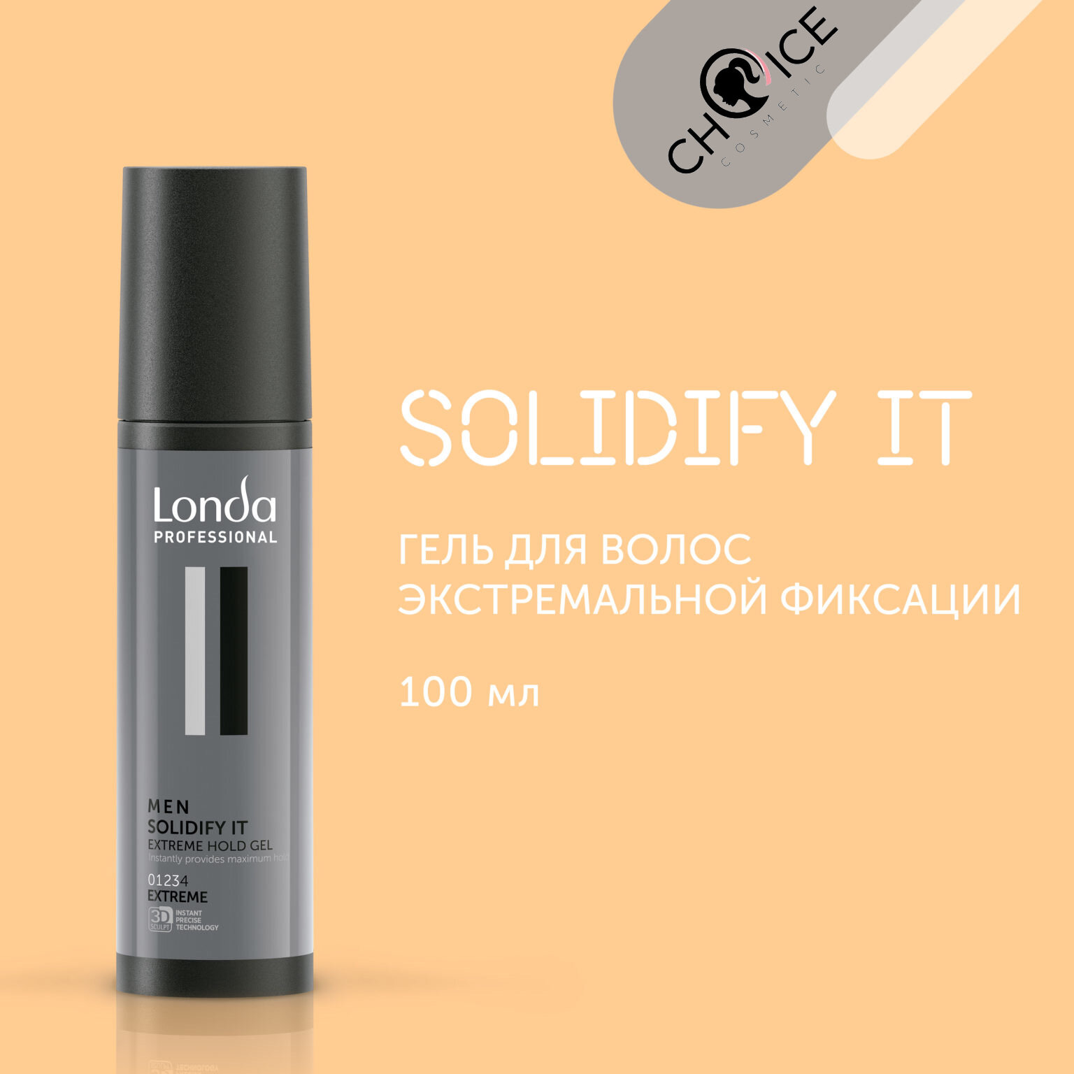 Londa Solidify It Men Гель для волос экстрасильной фиксации, 100 мл
