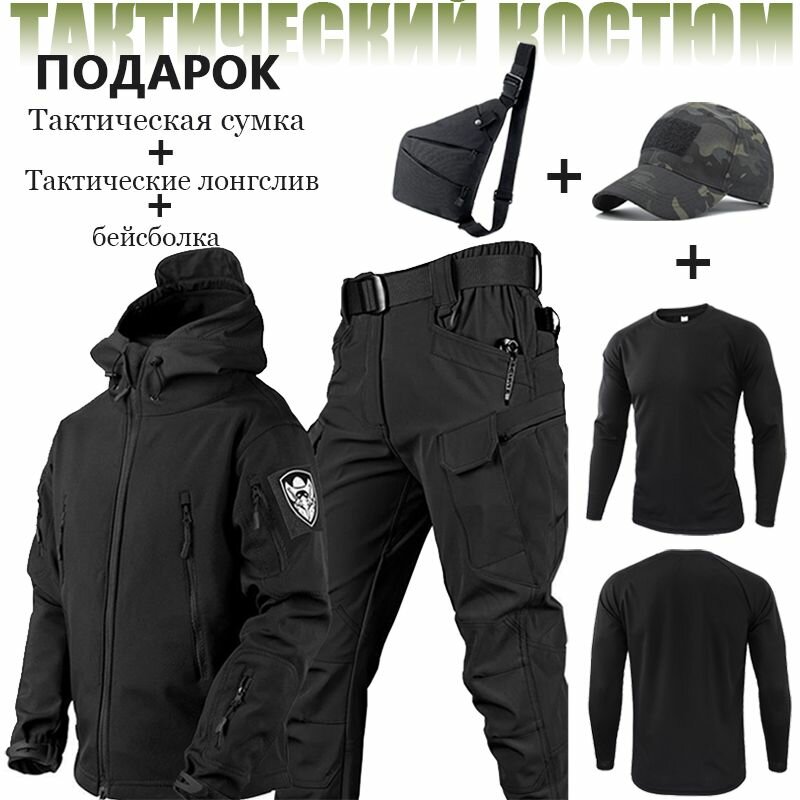 Костюм демисезонный SoftShell "ranger" мультикам тактический костюм
