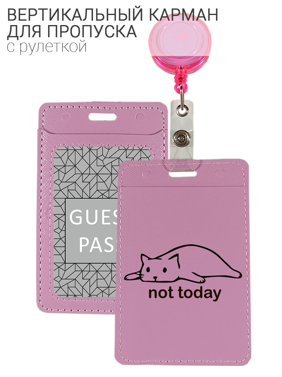Чехол (бейдж) для пропуска и карт на рулетке с принтом "Not Today" розовый