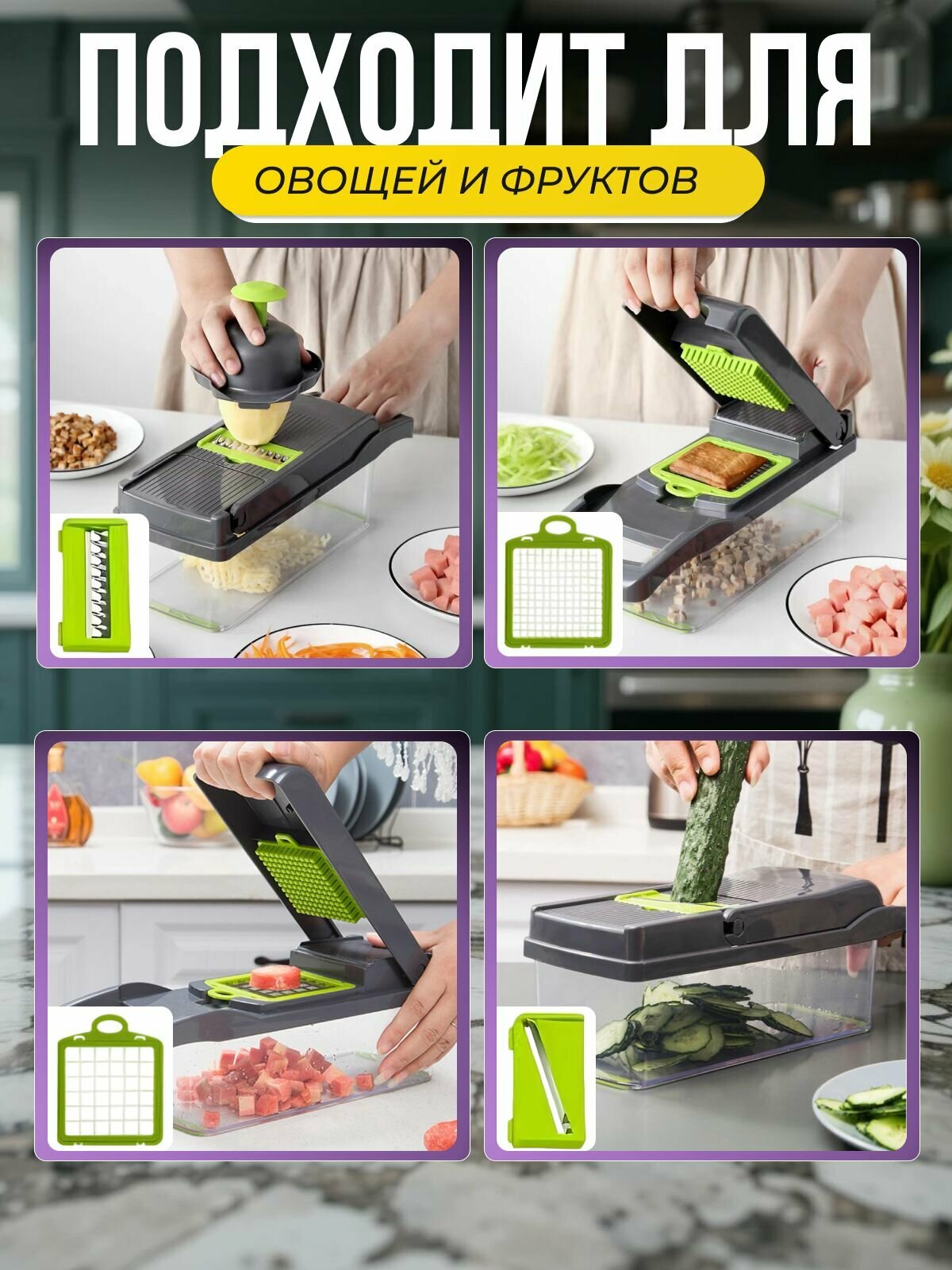 Фрукто-овощерезка G- — фото 1
