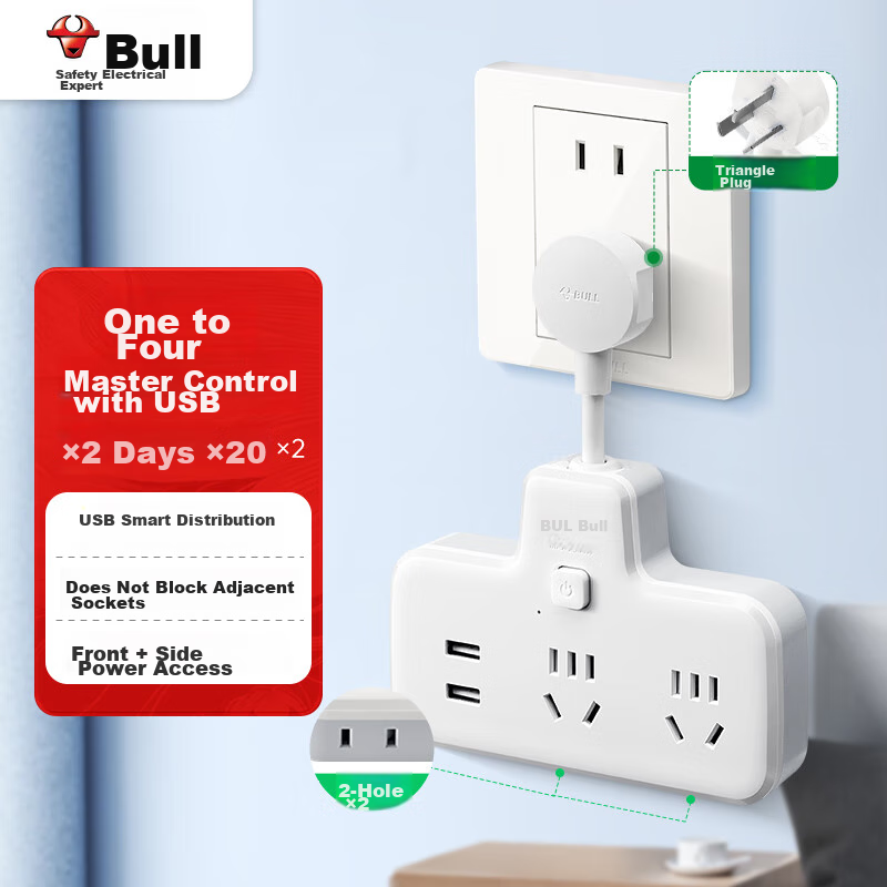 BULL Flexible USB Multi-Outlet Power Strip/Extension Cord/USB Adapter for Bedroom And Kitchen, Master Control One-To with USB Ports GN-9722Q