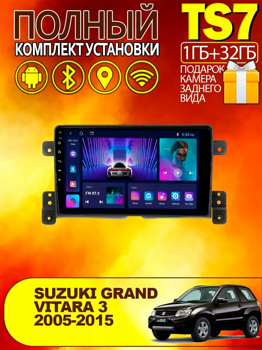 Магнитола TS7 Suzuki Grand Vitara 3 2005-2015 1/32Gb, Bluetooth, FM/AM, GPS