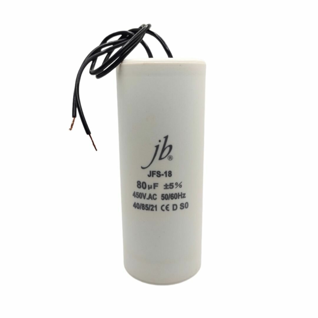 80мкФ, 450В, 5%, 50х125, JFS-18 (гибкие выводы), Конденсатор пусковой