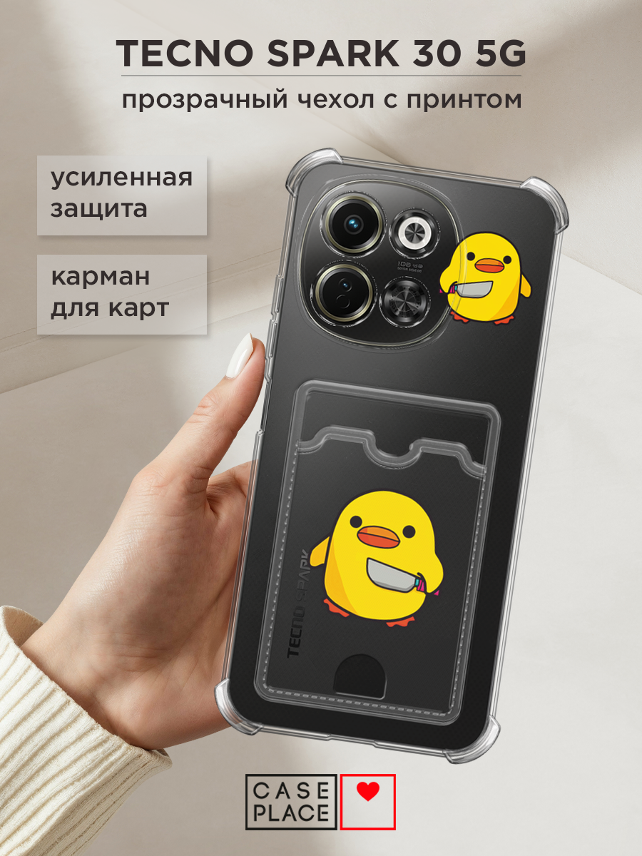 Чехол на Tecno Spark 30 5G (Текно Спарк 30 5G) с картой и принтом Утки