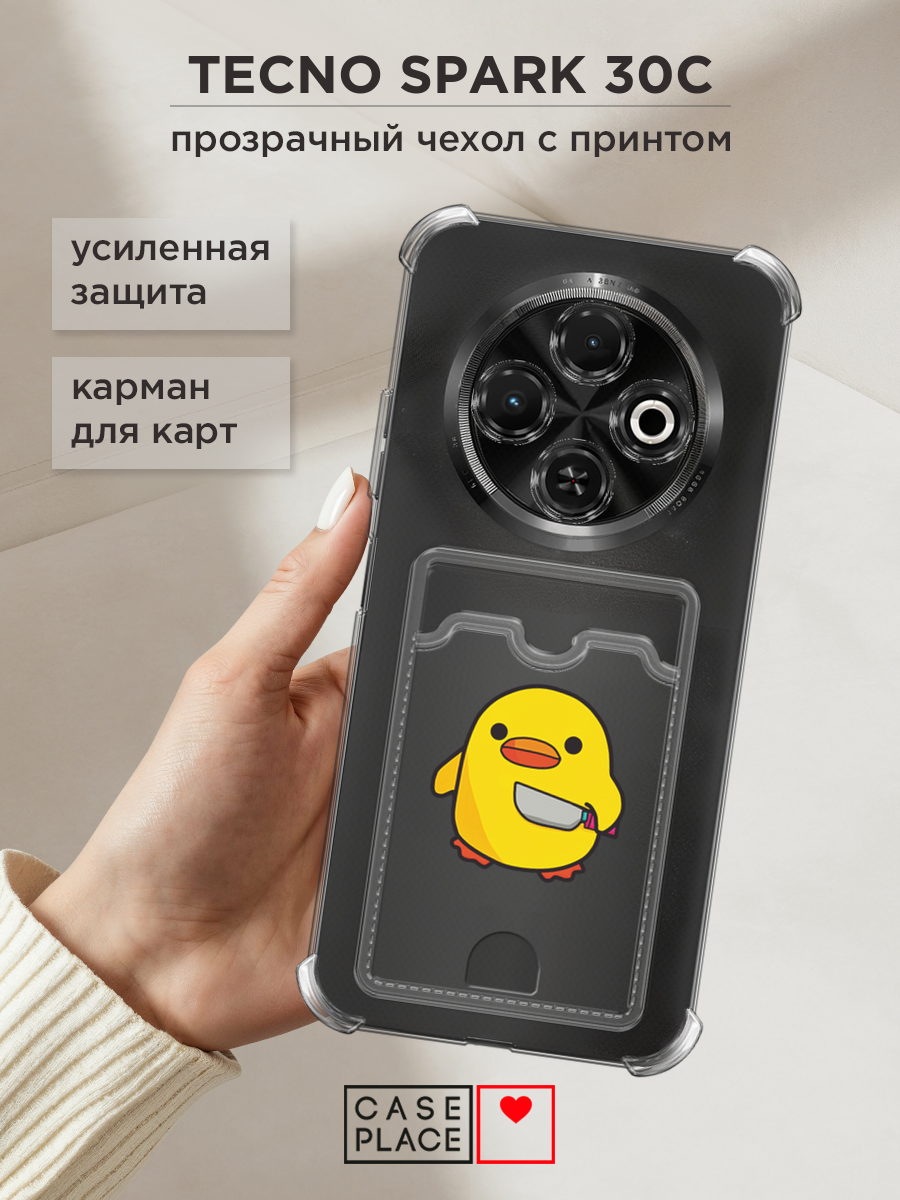Чехол на Tecno Spark 30C (Текно Спарк 30C) с картой и принтом Утенок с ножом