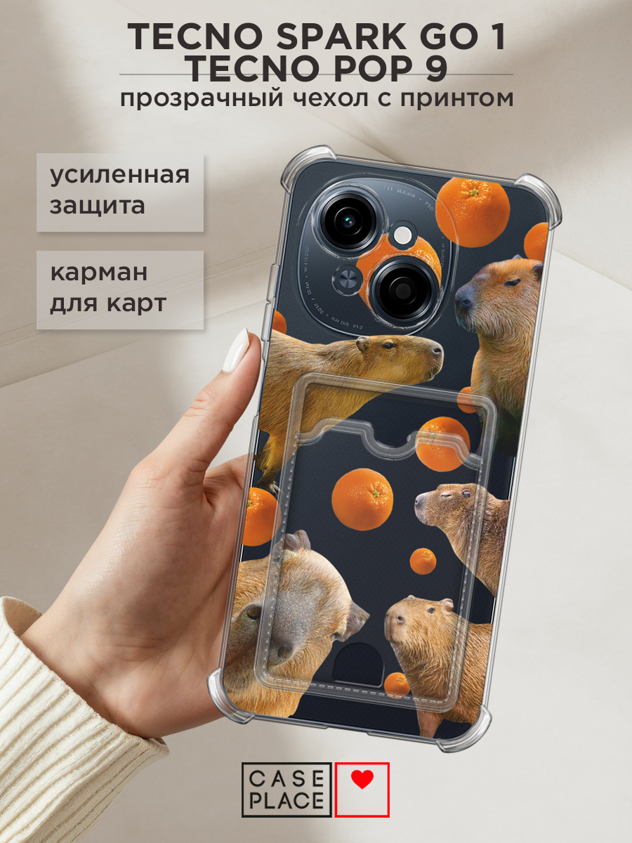 Чехол на Tecno Spark Go 1/Pop 9 (Текно Спарк Go 1/Поп 9) с картой и принтом Капибара