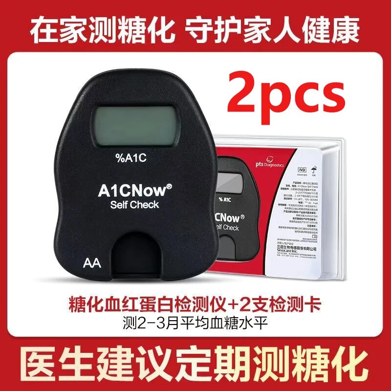 PTS Diagnostics HbA1c Now + 2 шт. Система Профессиональный комплект для домашнего тестирования диабетиков Монитор уровня глюкозы в крови для беременных женщин EXP: