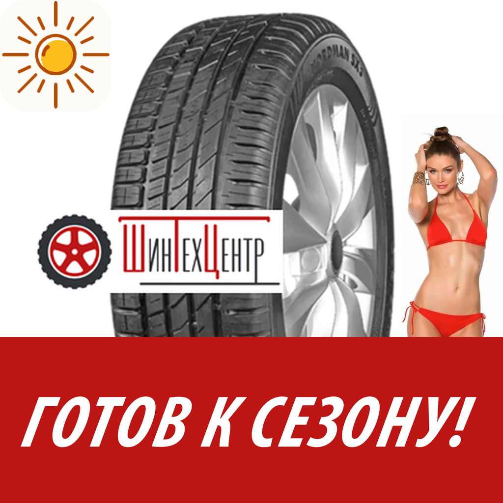 Шины летние Ikon Tyres 155/80R13 79T Nordman Sx3 для легковых авто