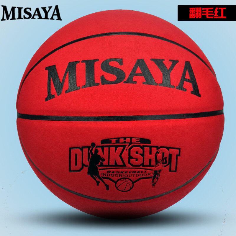 Баскетбольный мяч, №7, матовый, из микрофибры, с текстурой воловьей кожи