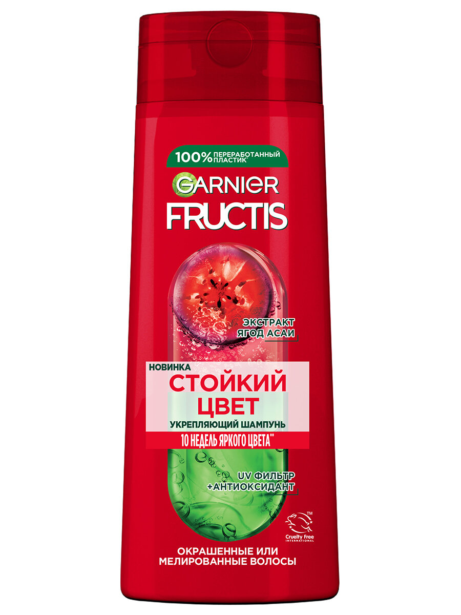 Шампунь для волос Garnier Fructis укрепляющий Годжи Стойкий цвет 250мл