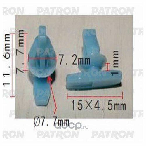 Комплект клипса пластмассовая (10шт) Patron P371249S