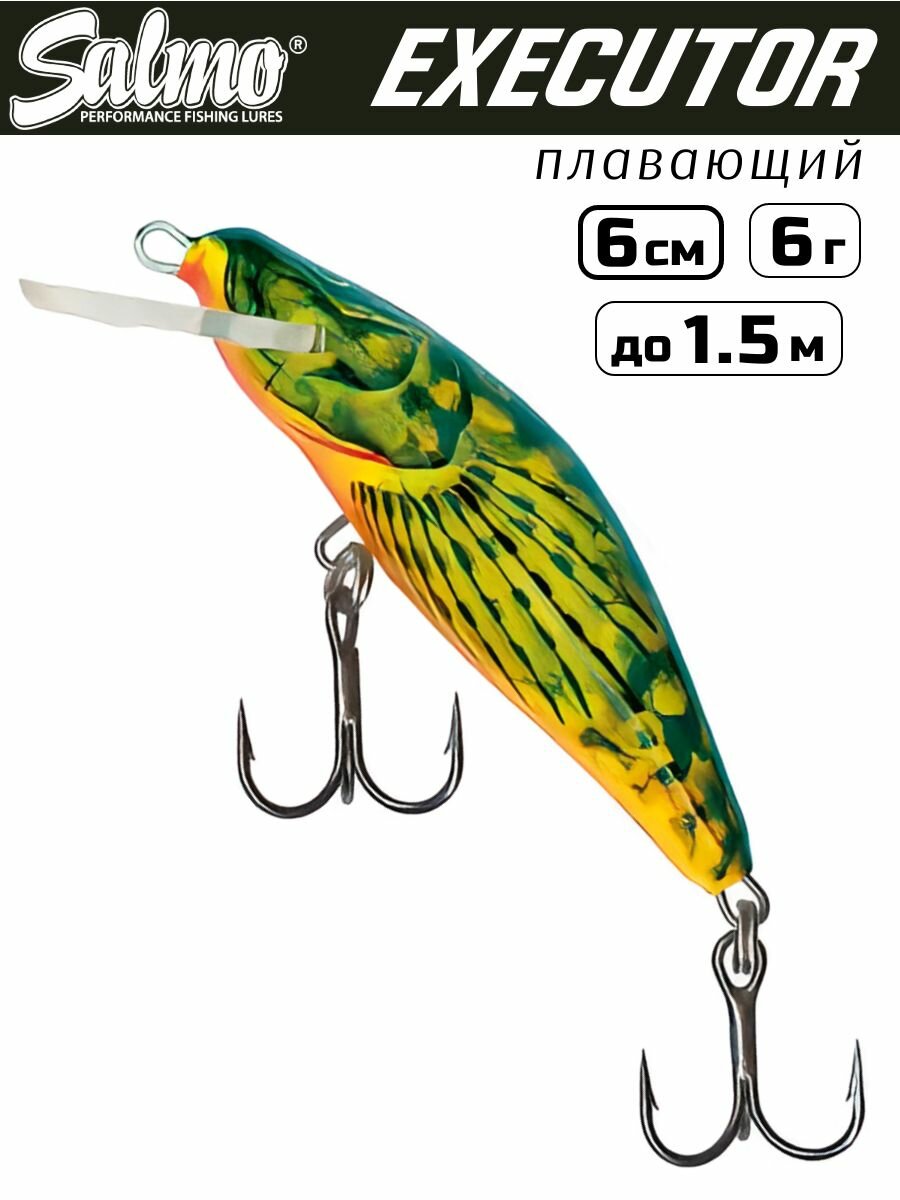 Воблер плавающий Salmo BULLHEAD F 6 см, цвет HBD