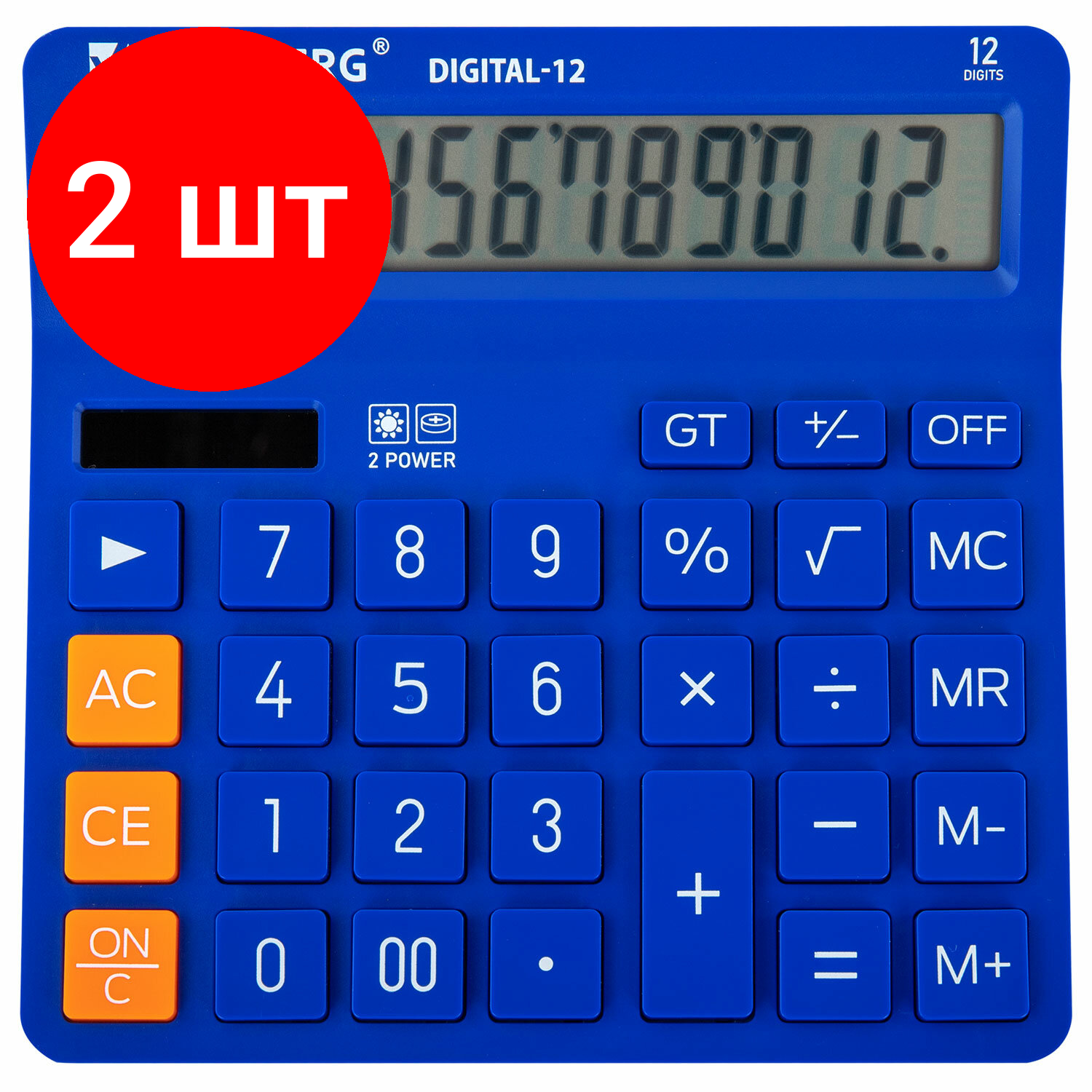 Комплект 2 шт, Калькулятор настольный BRAUBERG DIGITAL-12-BL (151х152 мм), 12 разрядов, двойное питание, синий, 272969