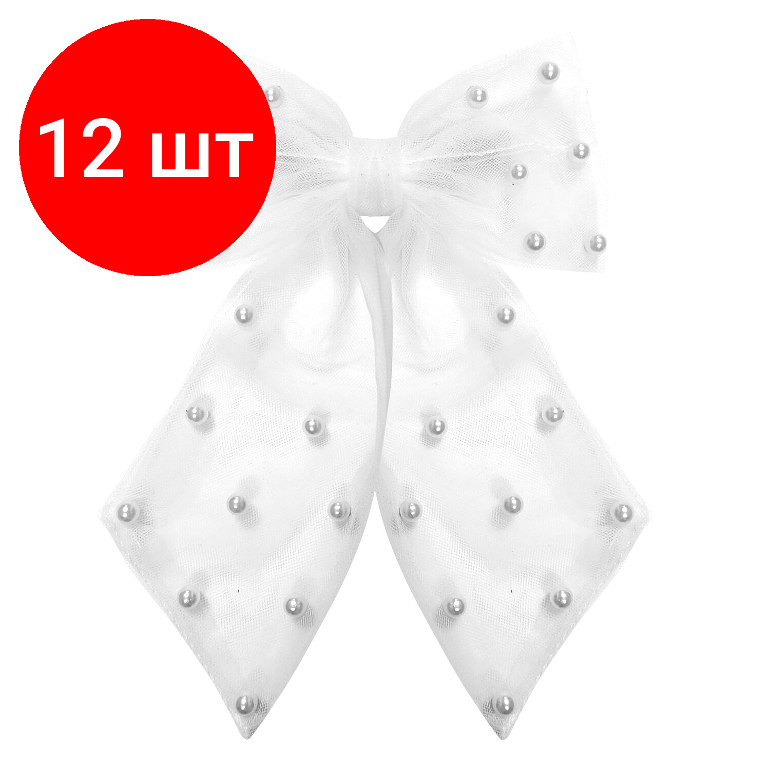 Комплект 12 шт, Заколка для волос 16х14 см, баретте с бантом и бусинами, белый MONTE VITA 457120