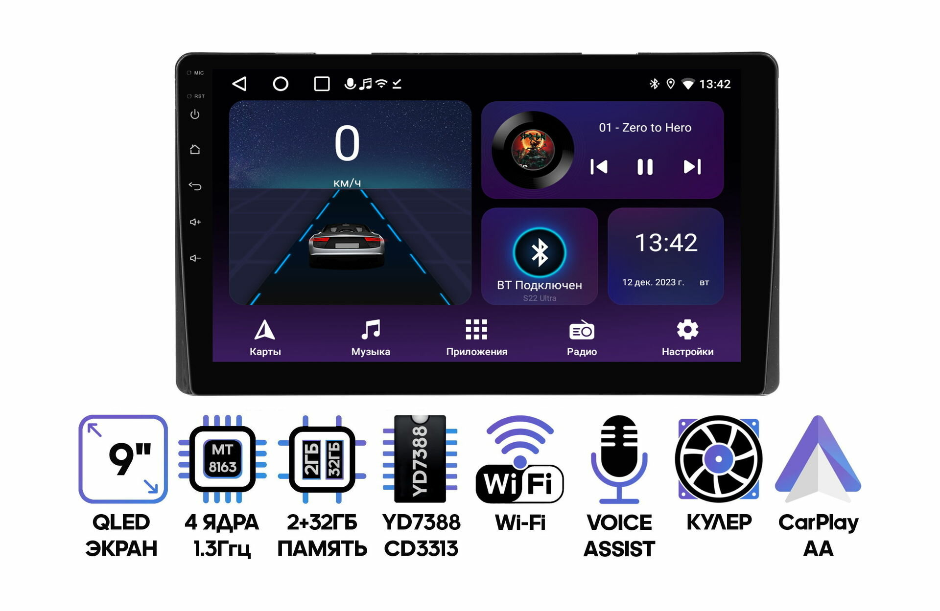 Штатная магнитола Wide Media для Toyota универсальная 230 x 130 мм / Android 9, 9 дюймов, WiFi, 2/32GB, 4 ядра