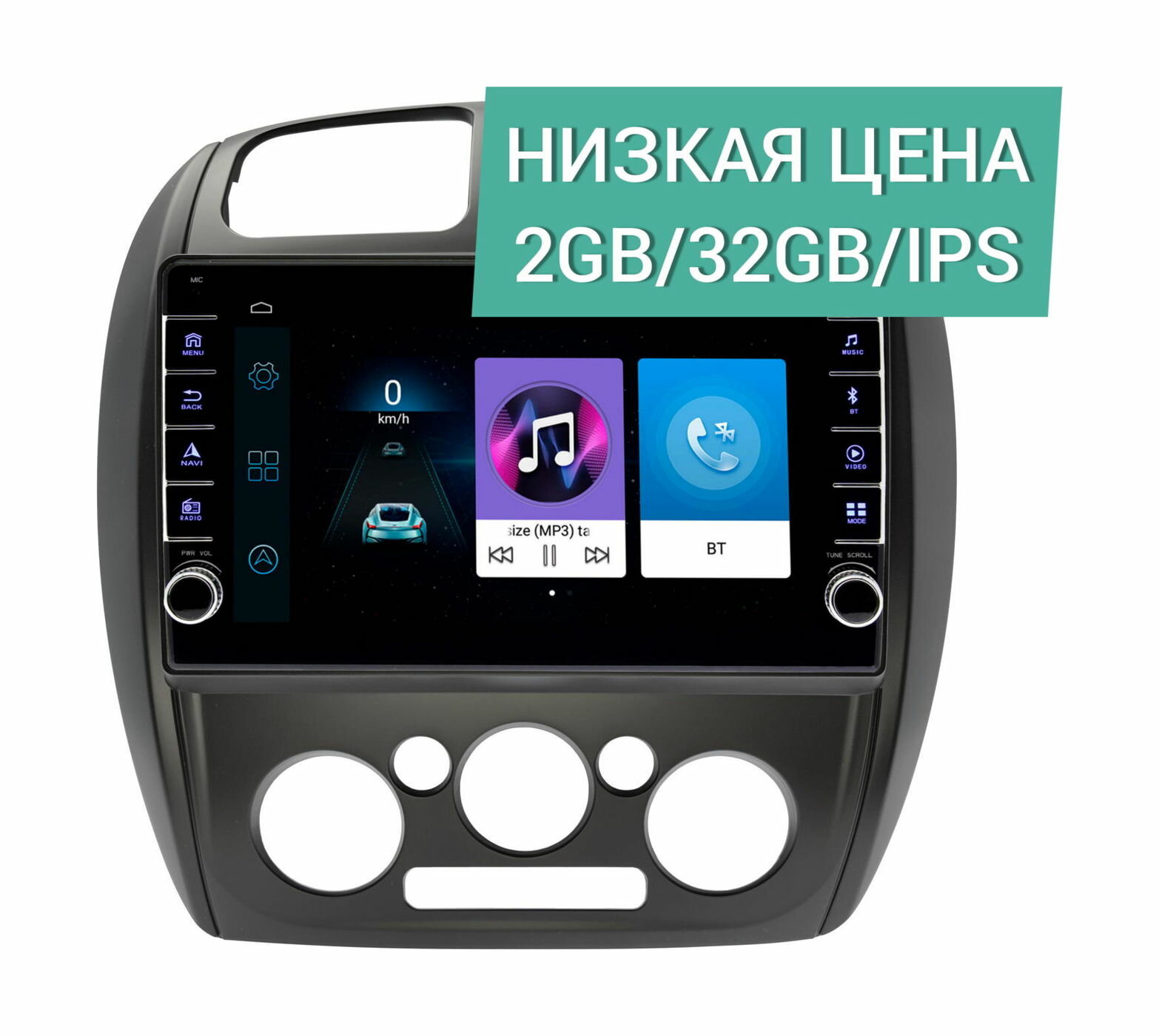 Штатная магнитола Wide Media для Mazda Familia 2002 - 2008 / Android 9, 8 дюймов, WiFi, 2/32GB, 4 ядра